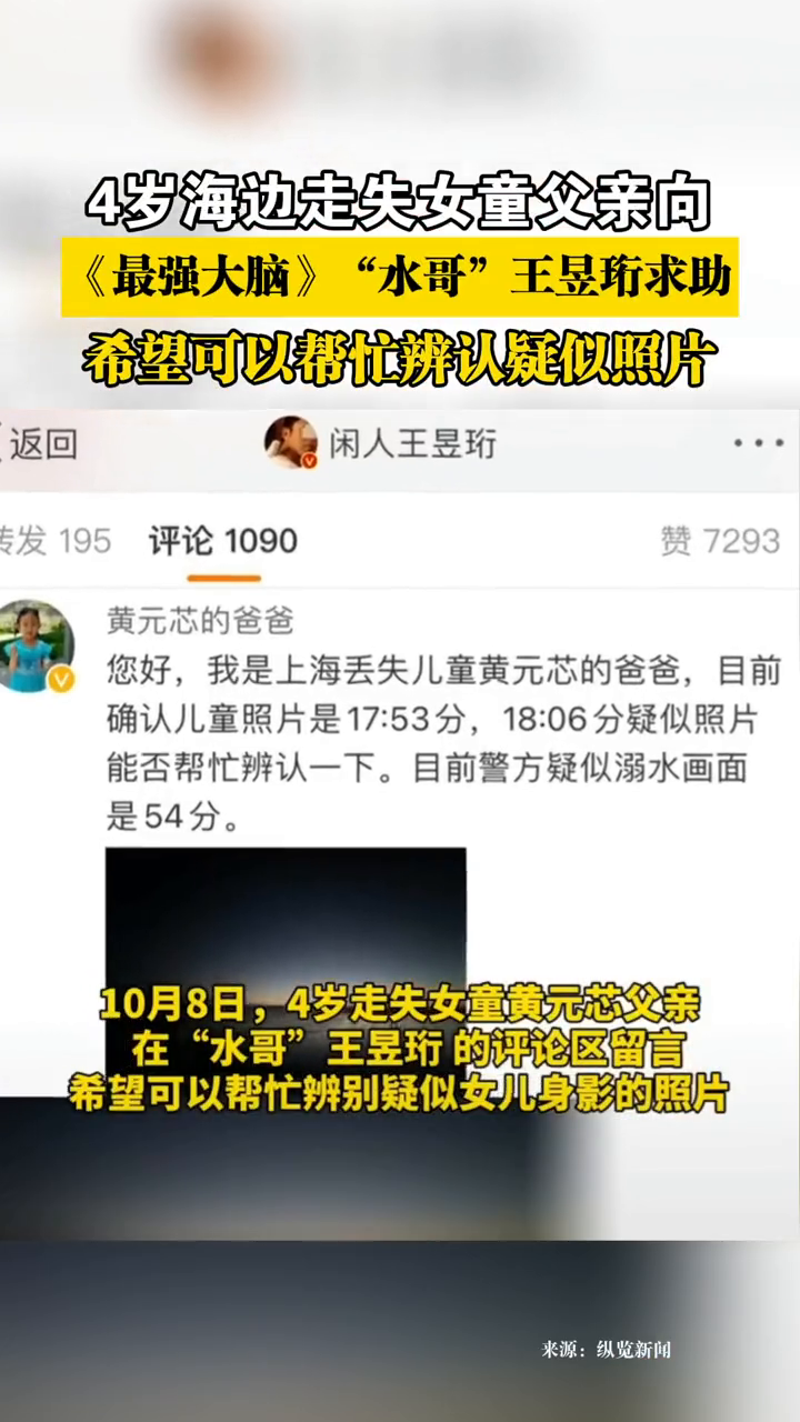 希望可以帮忙辨认疑似照片