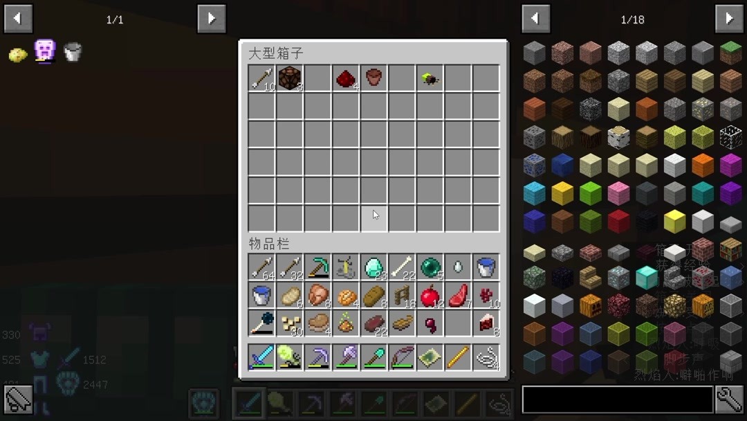 《Minecraft暮色森林1.12.2生存EP.12》火之泪