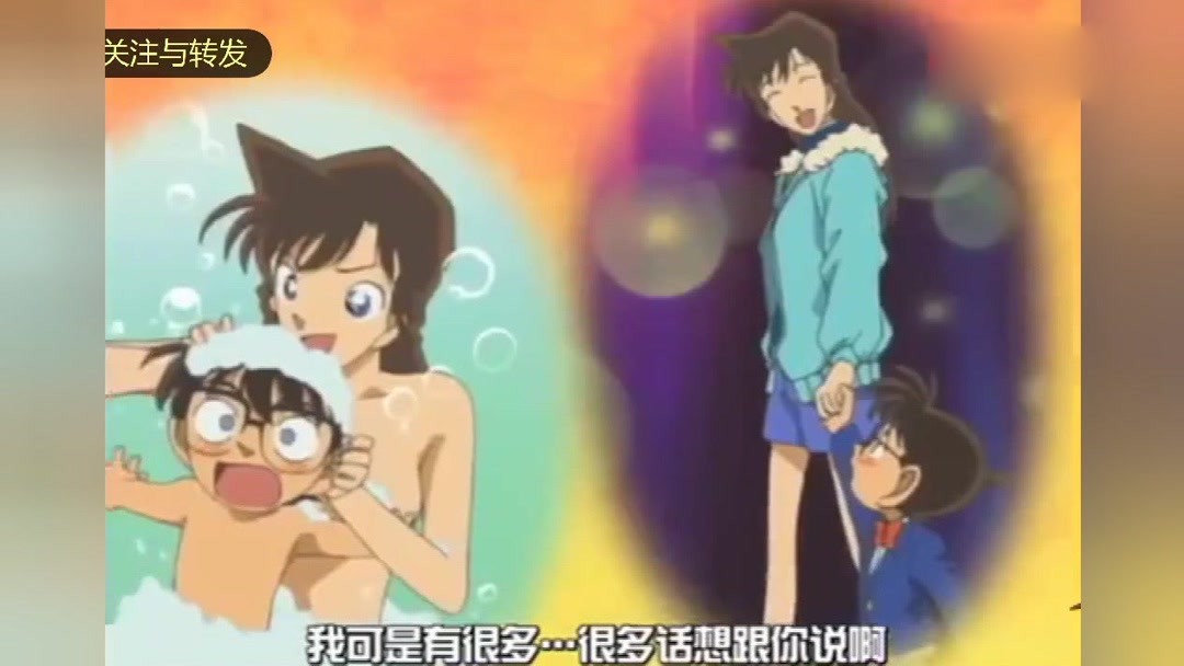 名侦探柯南 小兰怀疑柯南是新一合集