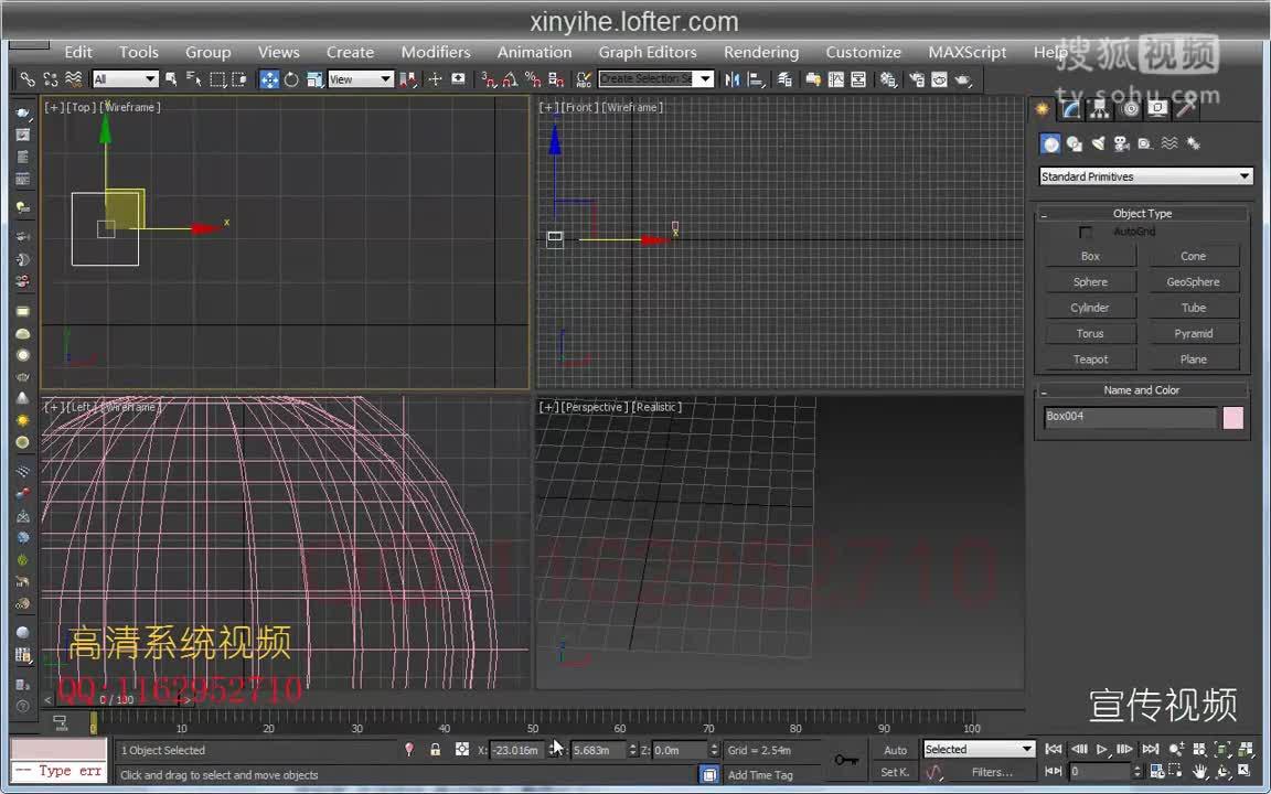 3d室外效果图教程
