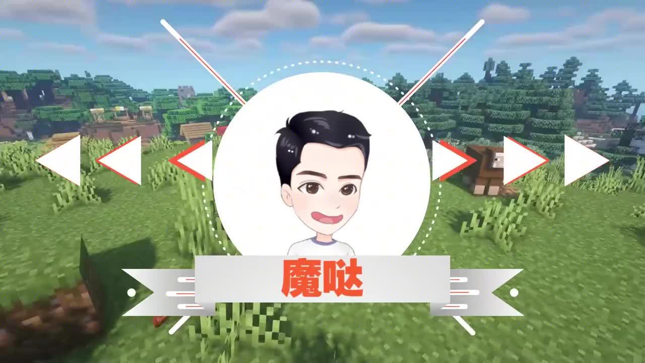 ...的世界元素怪物模组,这家伙比铁傀儡伤害高十倍魔哒解说