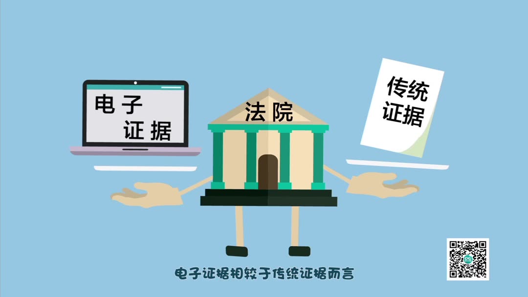 一条微信聊天记录可能会让你从原告变被告