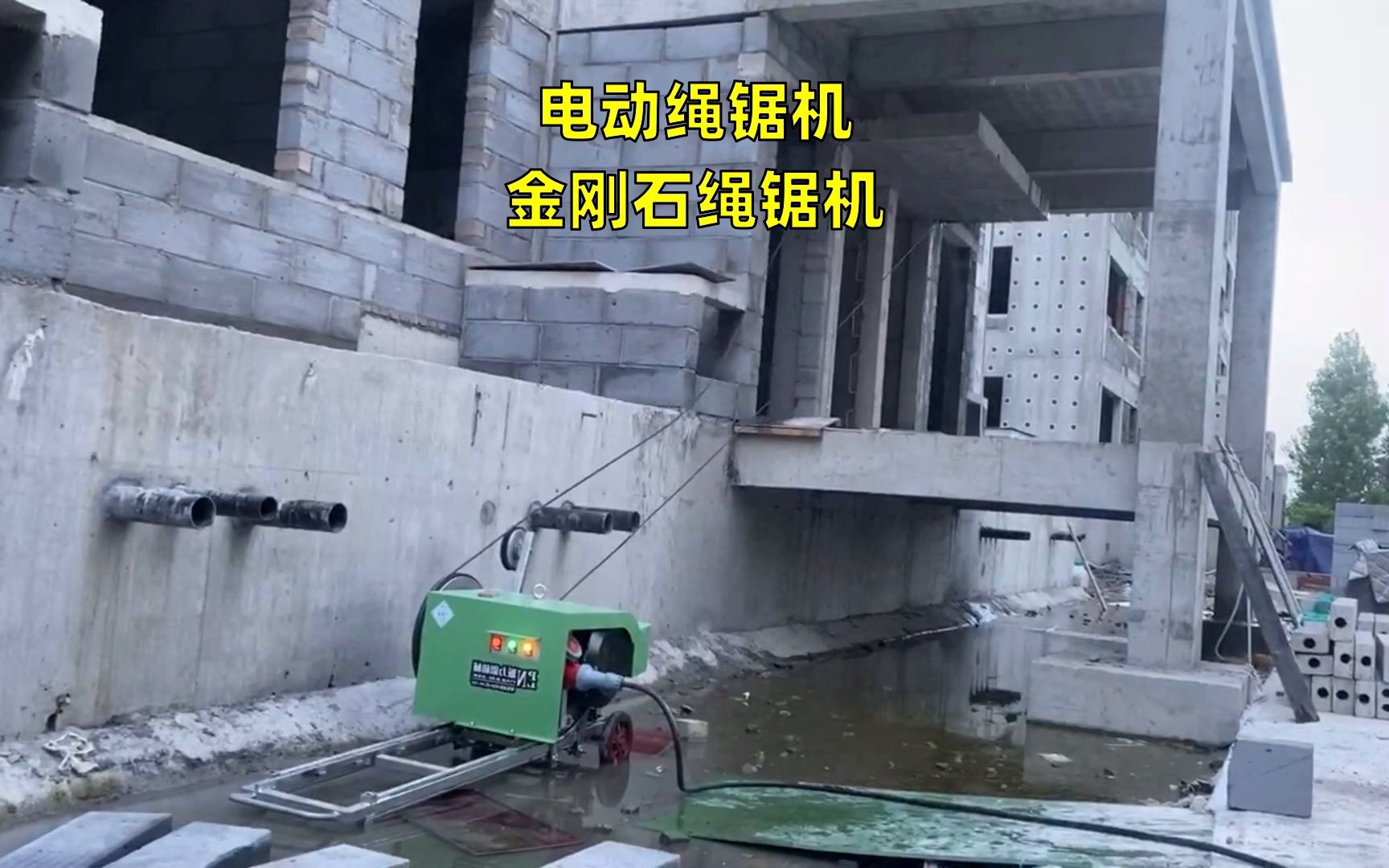 电动绳锯切割钢材 楼梯切割绳锯机 大理石矿山开采绳锯机