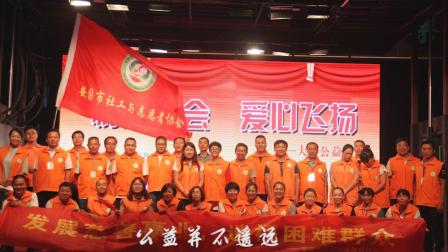 爱心协会宣传片完整