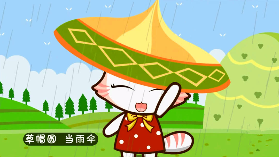 经典儿歌《下雨啦》幼儿早教儿歌动画视频
