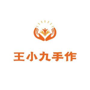 王小九手作 