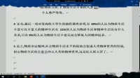 邹佩华MBA小作文句子成份与不完全归纳推理