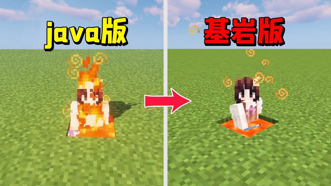 我的世界:Java版与基岩版的区别,后者能直接加速猪灵交易