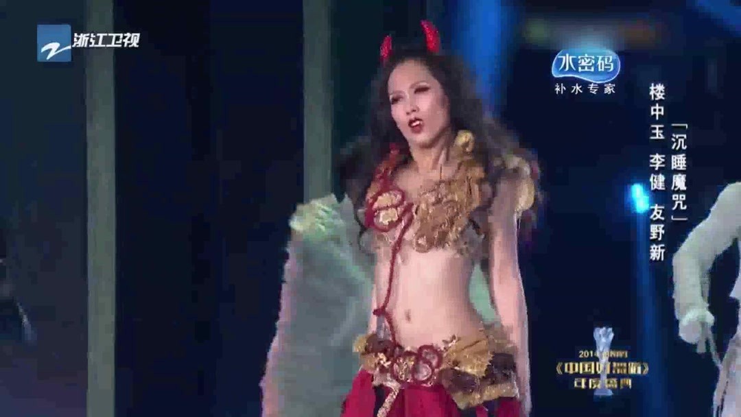 肚皮舞女神挑战暗黑系舞蹈,沉睡魔咒引爆全场,太炸了!