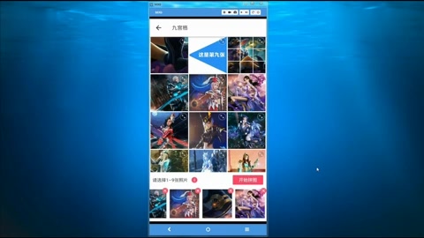 微信朋友圈九宫格长图拼图,一张图片点开显示几张怎么操作