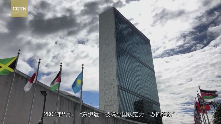 CGTN首次重磅披露涉疆反恐部分案件、画面!用事实揭露美双标嘴脸