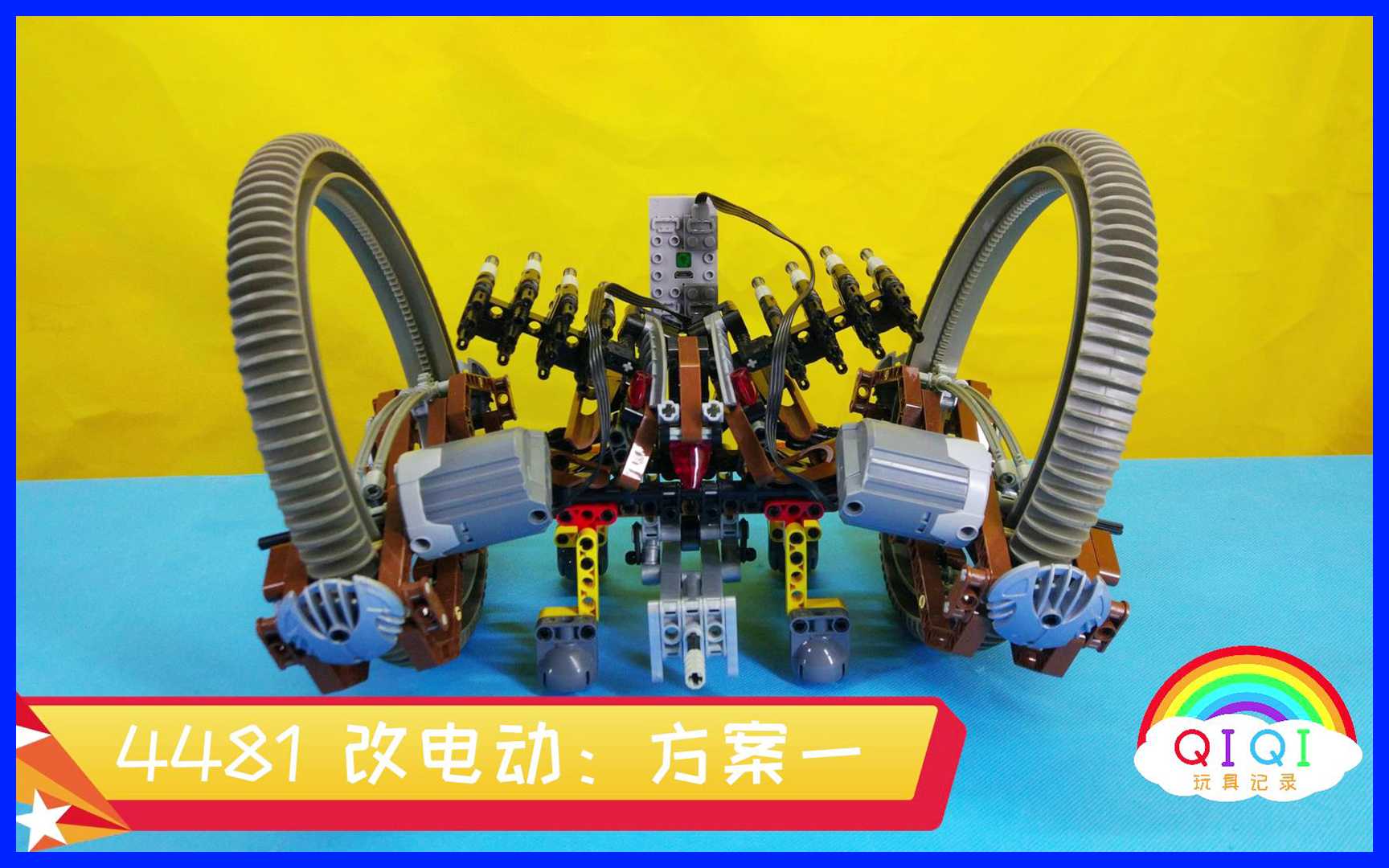 乐高绝版4481地狱火战车改造为宇星模王手机蓝牙陀螺仪遥控_QIQI...