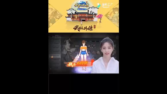 武林外传手游国际版