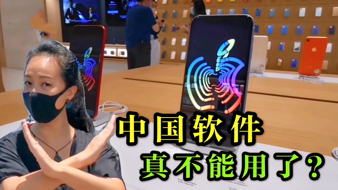 苹果真的不能用微信了?探访新加坡水上苹果店,这么多人买?
