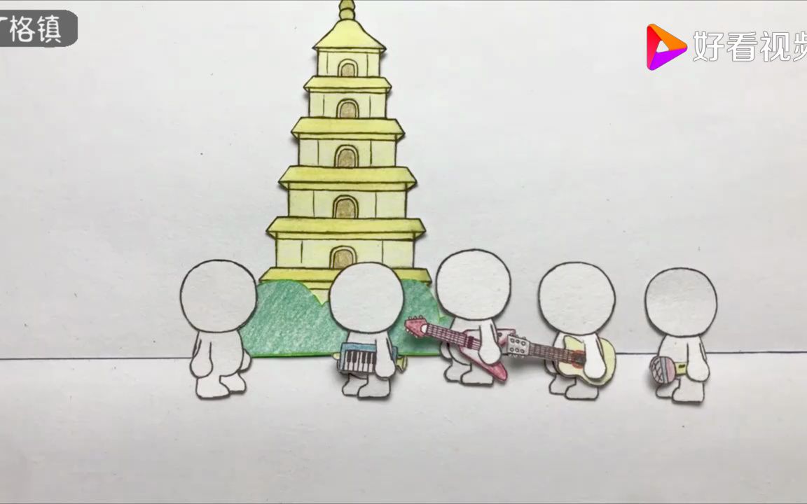 定格动画:有一群伙伴比啥都浪漫,纸上定格动画别样有趣,小伙伴青春...