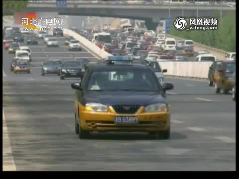 北京购车摇号:千人中签未买车-20110727午间视野