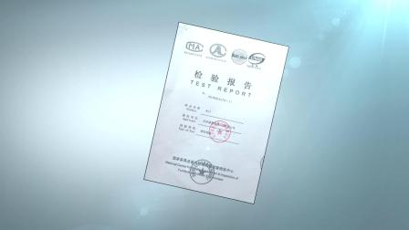 昊艺木门形象片.mov