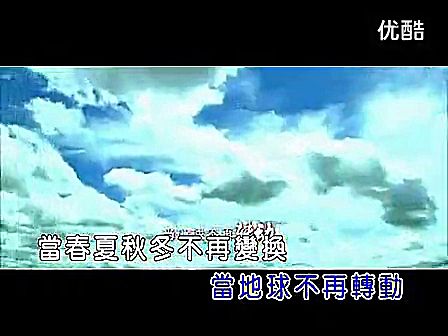 李晟vs海陆vs张睿-当MTV(电视剧《新还珠格格》插曲)