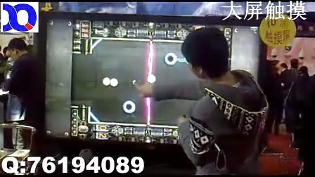 互动投影.大屏触摸.电子翻书.多点互动