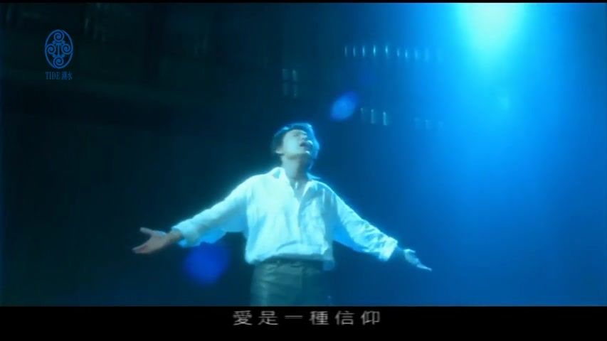 张信哲经典情歌《信仰》,现在再听却是潸然泪下!