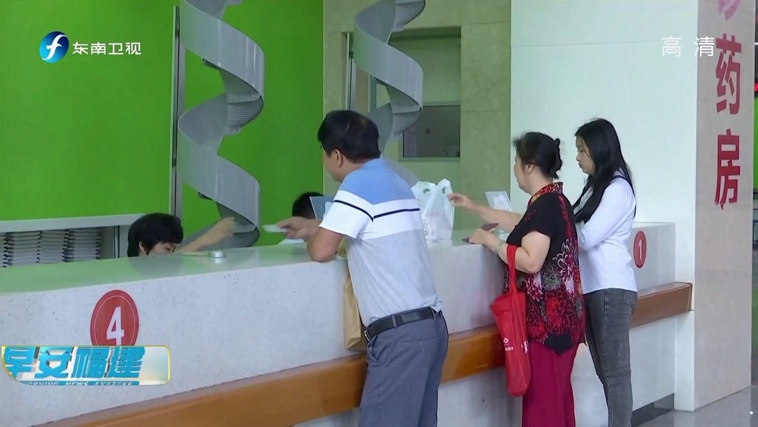 福建开展2019年“安全用药月"系列活动