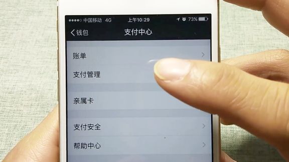 每个月微信都在自动扣费,问题出在哪里?今天教给大家