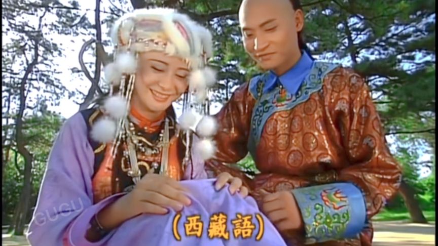 塞娅和小燕子是失散多年的孪生姐妹?-新旧还珠格格尔泰塞娅篇