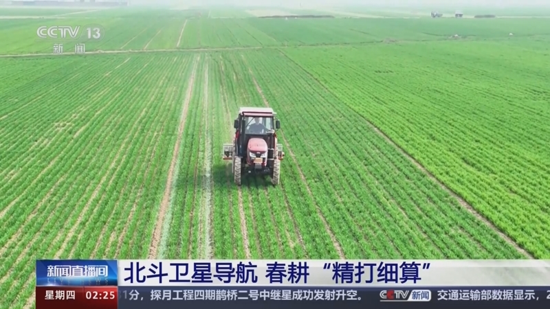 [新闻直播间]北方播种春小麦 4月上旬东北水稻育秧