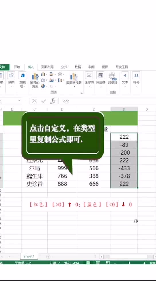 快速比较不同,一个公式即可搞定,比较再多数据我都不怕