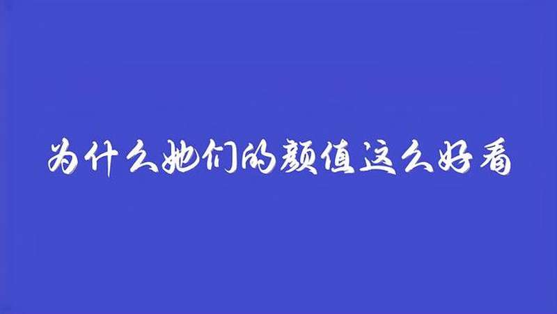 安妮海瑟薇 凯特布兰切特 海伦娜伯翰卡特 艾玛斯通