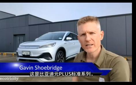 国外小哥测试比亚迪电动汽车,赞不绝口