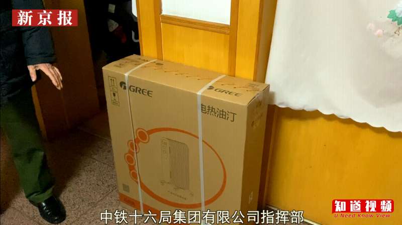 北京 “冻人”小区供暖,居民领补贴、装电暖器过冬|新京报