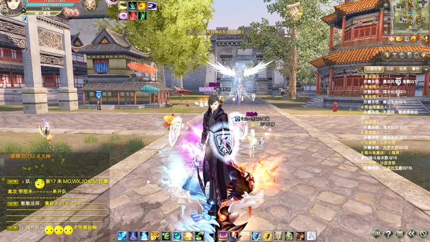 完美世界国际版,吟唱-99%法师装备一览