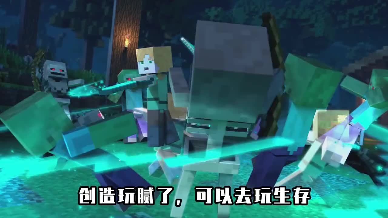 我的世界:盘点MC你不知道的3个超罕见的地图种子!