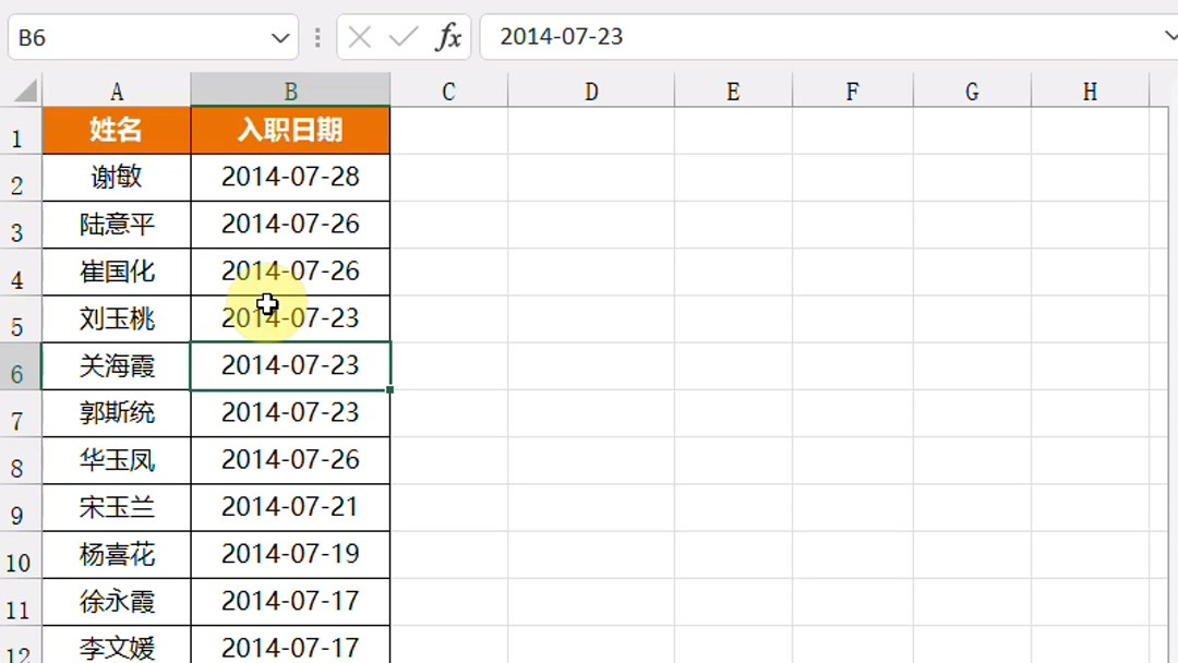 Excel常见错误日期格式