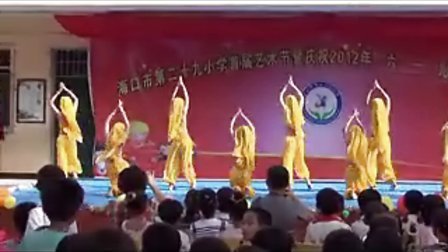 首届校园艺术节文艺汇演(“六一”文艺晚会)