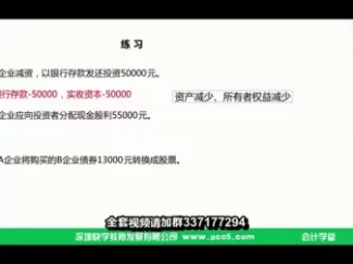 企业成本会计做账全过程_建筑会计做账流程资料_免费会计做账