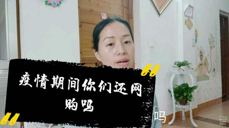 疫情期间你们怎么收快递的