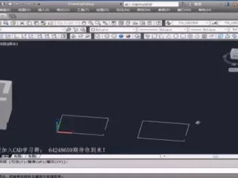 CAD教程三维基础多段体三维建模AutoCAD教程cad三维建模视频 ...