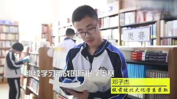 别以为学霸只会学习,看看衡水中学出过哪些牛人!