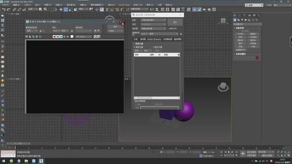 3dmax2018初级教程工具栏的使用和功能介绍,3dmax工具栏