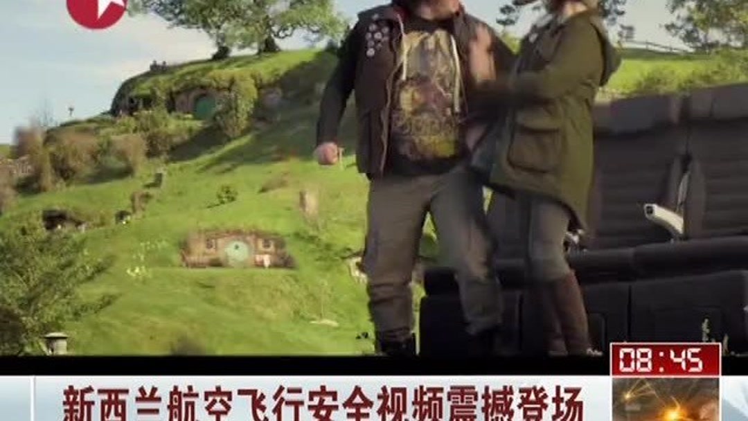 新西兰航空飞行安全视频震撼登场
