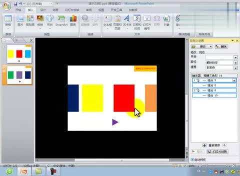 ppt课件制作教程如何利用PPT制作图片无限滑移效果 视频