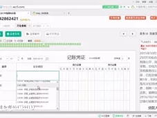 外贸会计实务操作_初级会计实务如何来学习_2016 中级 会计实务