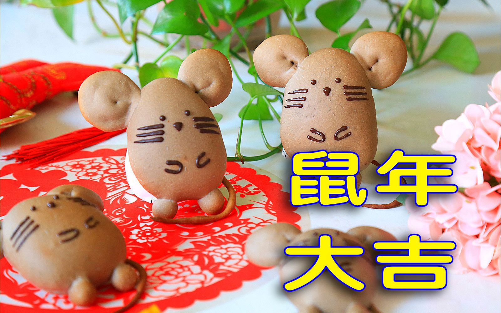 做个小老鼠面包迎接鼠年的到来!