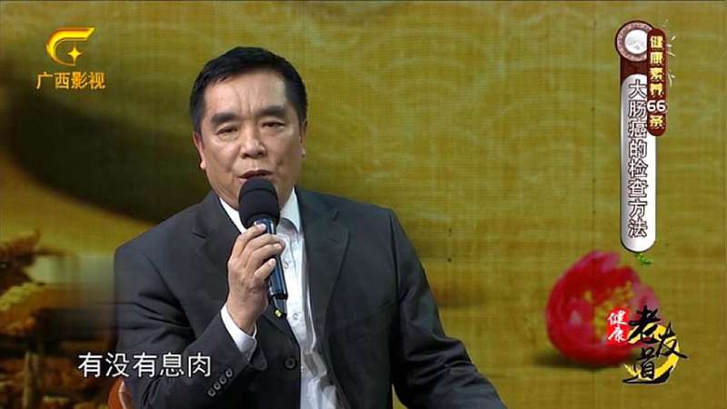 大便出血有可能是患有大肠癌,不要恐慌,这种检查方法就可以诊断