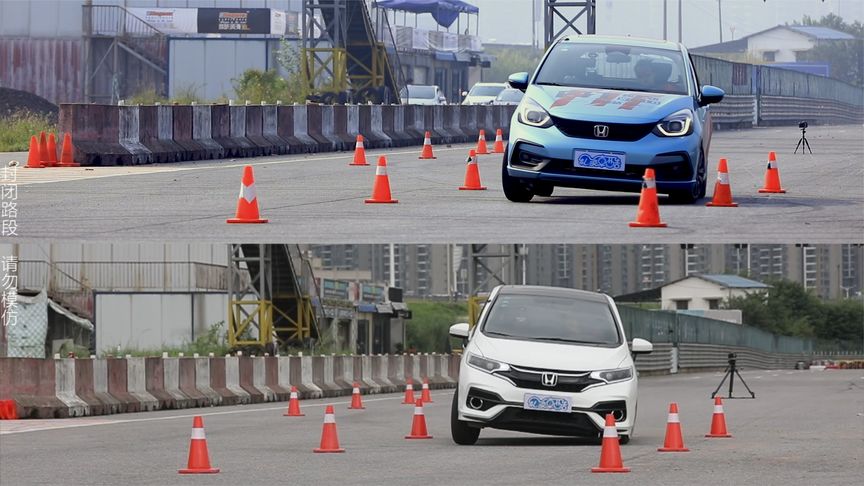 飞度有无ESP对比测试