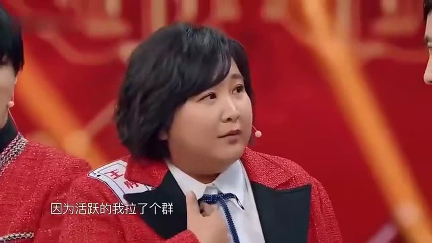 王牌:沈腾爆微信名字,贾玲怼沈腾:你何德何能取这个名字