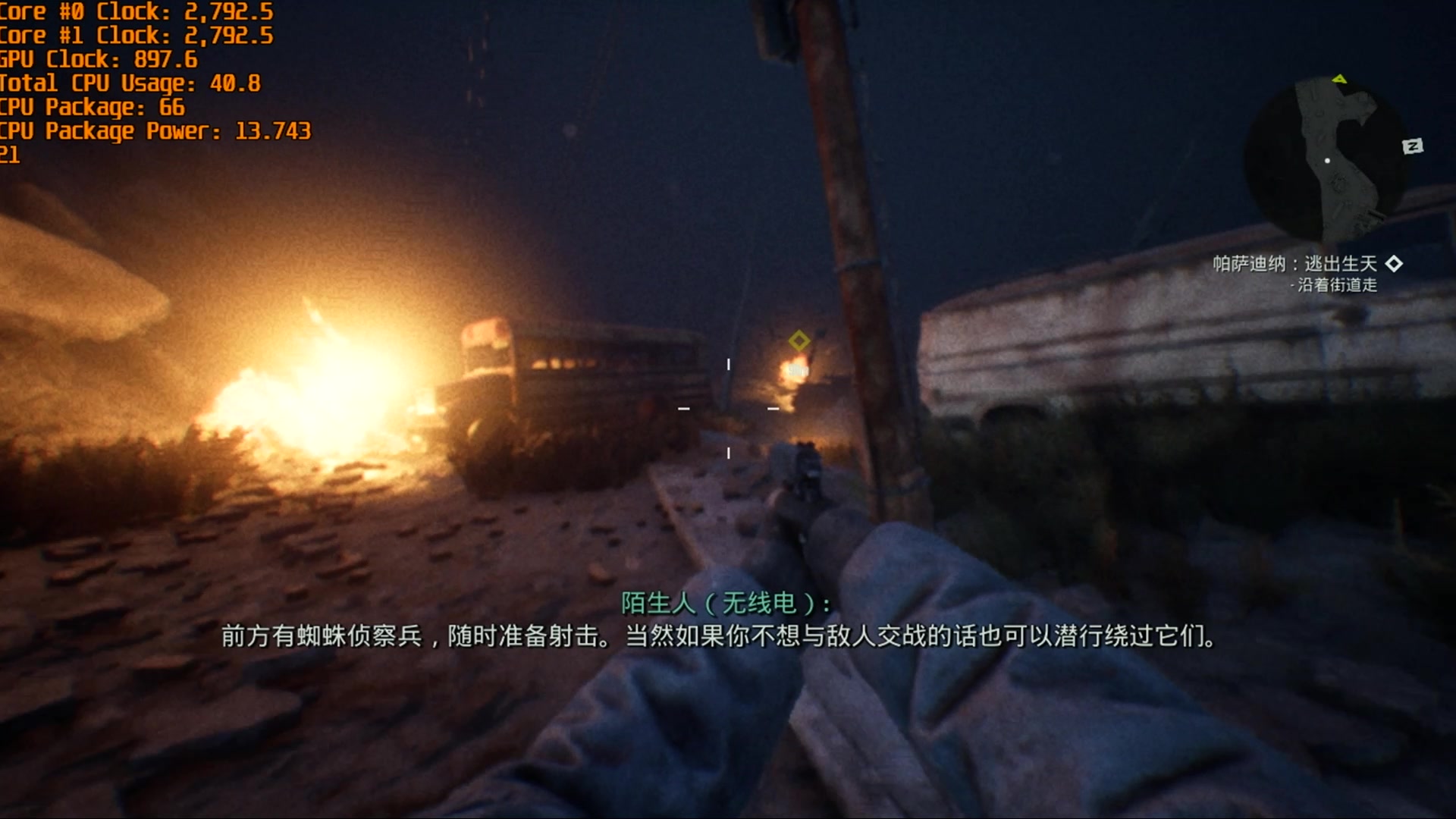 终结者 反抗军——GPD WIN 2 硬改7Y54处理器挑战游戏高特效第...