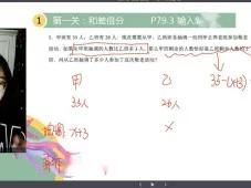 一元一次方程—应用题